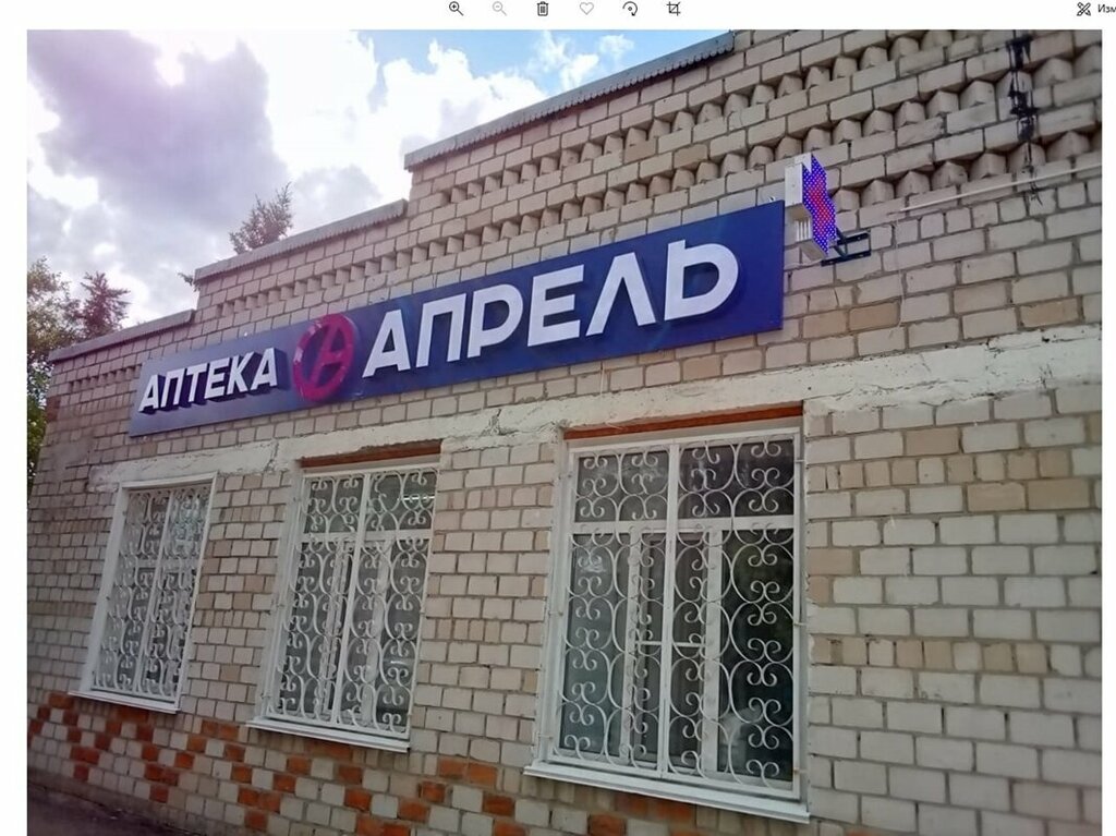 Eczaneler April, Altayski krayı, foto