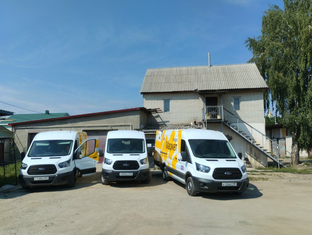 Depo hizmetleri Сортировочный центр Яндекс Маркета, Penza, foto