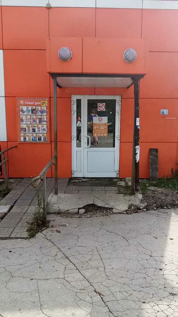 Süpermarket Dixy, Tula, foto