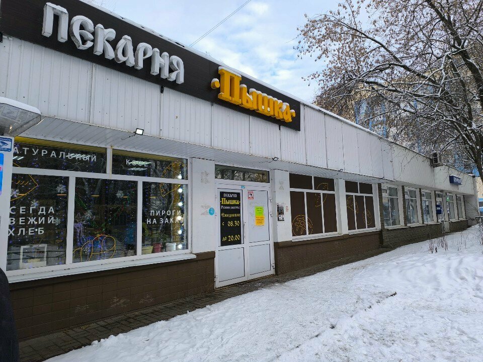 Parsel otomatı Cainiao, Nijni Novgorod, foto