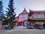 Буфет (Kuybysheva Street No:38), fast food  Yekaterinburg'dan