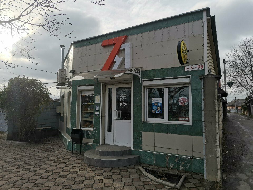 Market 7я, Beltsi, foto