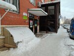 Курьерская служба (Moskovskaya Street No:1), kurye hizmetleri  Tver'den