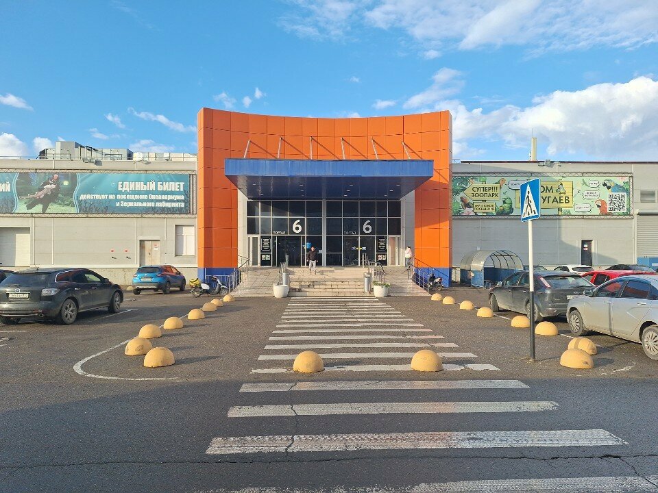 Oyun odası Игра Room, Krasnodar, foto