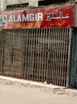 Alamgir (Syedna Tahir Saifuddin Road No:13), çay mağazaları  Karaçi'den