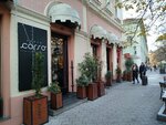 Ferit (Zmaj Jovina ulica No:18), ayakkabı mağazaları  Novi Sad'dan