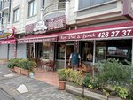 Kent Pide Börek (İstanbul, Esenyurt, Akşemseddin Mah., Aşık Mahsuni Şerif Cad., 6-8A), restoran  İstanbul'dan