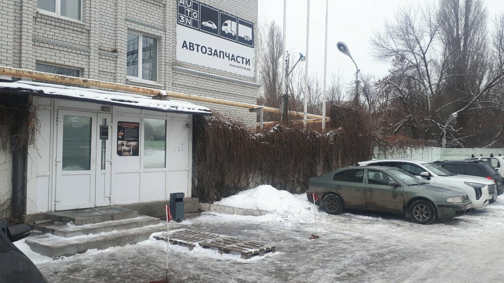 i̇laç firmaları Мелодия здоровья, Saratov, foto