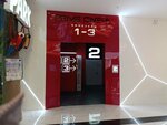 Туалет для инвалидов (Kakhovka Street No:29А), engelliler için tuvalet  Moskova'dan
