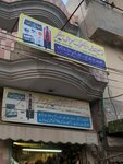 Zamindar electric end service center (No:357, Lda Avenue), elektrikli cihazların tamiri  Lahor'dan
