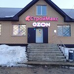 СтройМакс (ulitsa Tally No:3А), yapı mağazası  Aznakayevo'dan (Aznakay'dan)