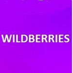 Wildberries (ulitsa Dorozhnikov No:1А, rabochiy posyolok Gorodishche), teslimat noktası  Volgogradskaya oblastından