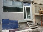Doru Suni Deri (İkitelli OSB Mah., Saraçlar Sanayi Sitesi, 12 Blok, No:31, Başakşehir, İstanbul), sanayi kuruluşu  İstanbul'dan