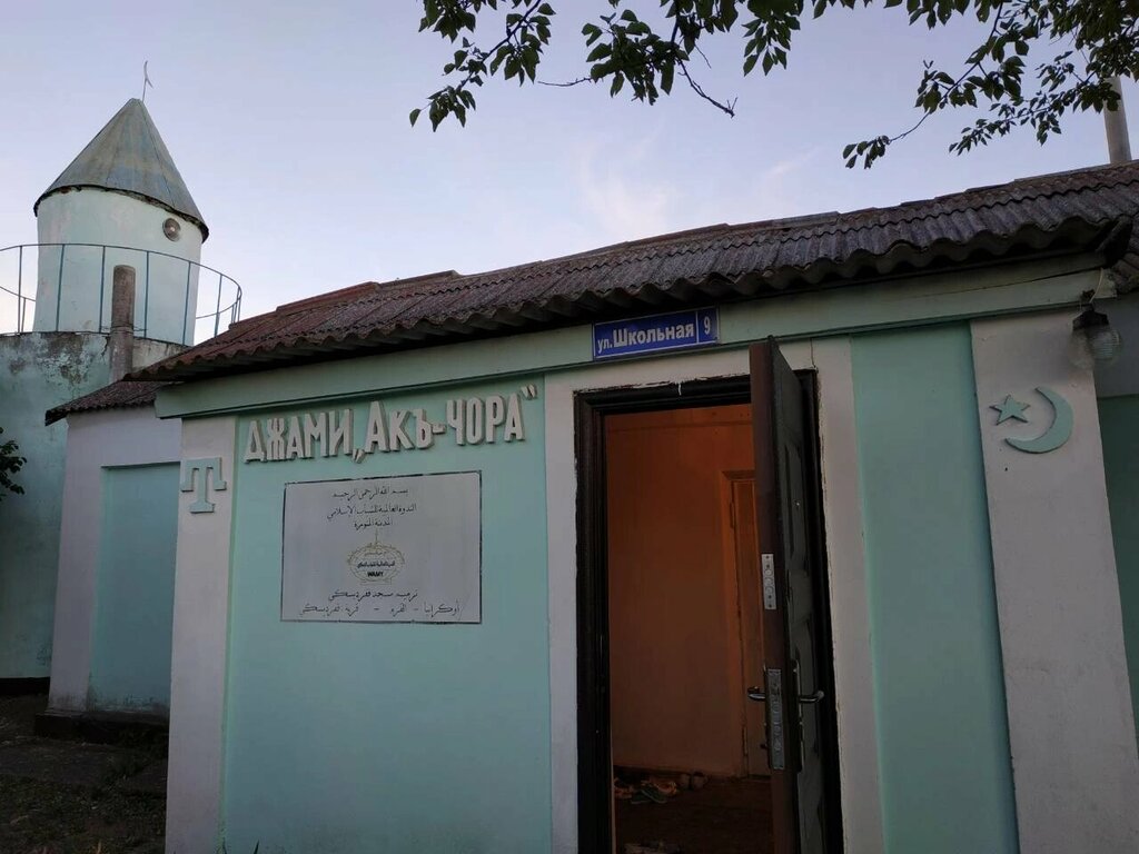 Cami Акъ Чора Джами, Kırım Cumhuriyeti, foto