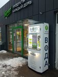 Живая вода (2-ya Mirgorodskaya ulitsa No:10, Sovetskiy City Administrative District, mikrorayon Shlyuz), su satışı  Novosibirsk'ten