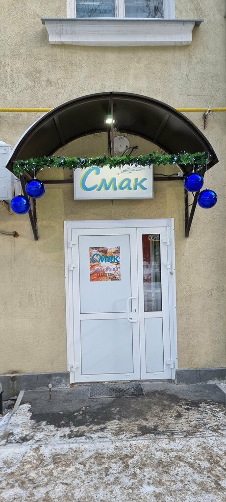 Market Samy Smak, Novosibirsk, foto