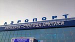 Murmansk Terminal B (Murmansk Region, Kolskiy rayon, Murmansk Airport), havaalanı terminali  Murmanskaya oblastından