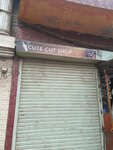 Cute cut shop (Shafqat Cheema Street No:2037, Kot Khawaja Saeed, Block D1), güzellik salonu  Lahor'dan