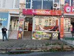 Komagene Çiğköfte (İstanbul, Esenyurt, Gazi Cad., 60İ), fast food  İstanbul'dan