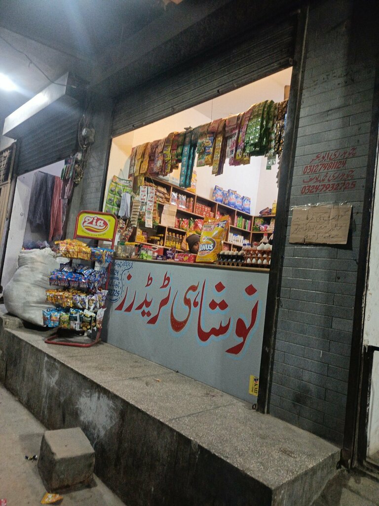 Büyük mağazalar Naushahi General Store, Lahor, foto