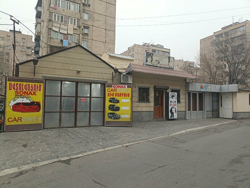 Güzellik salonu Салон красоты, Erivan, foto