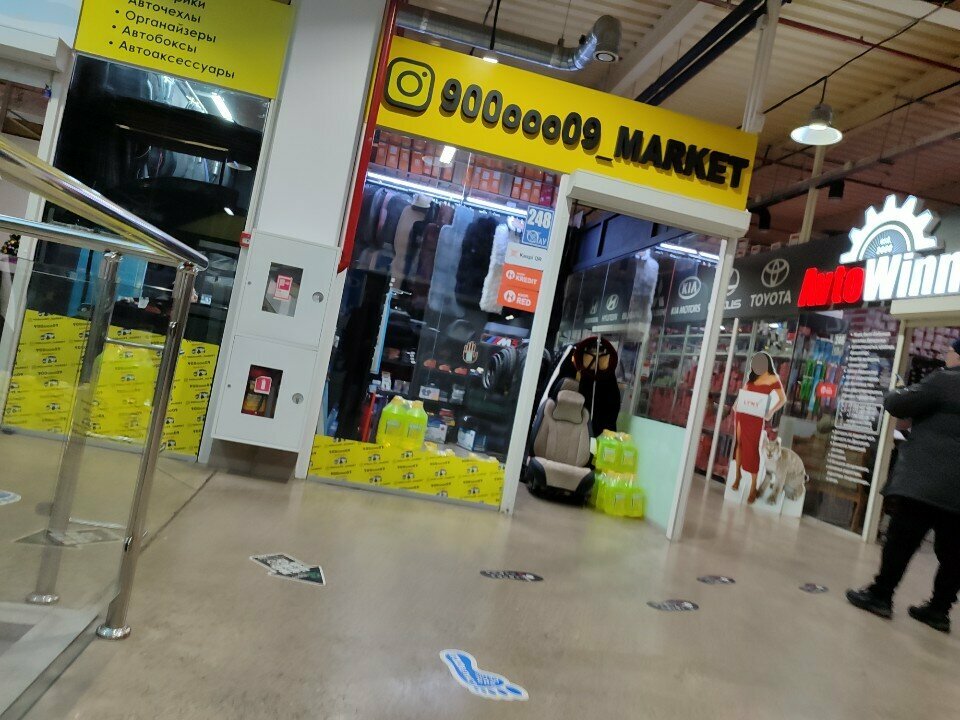 Oto aksesuarları 900ooo09_Market, Karağandı, foto