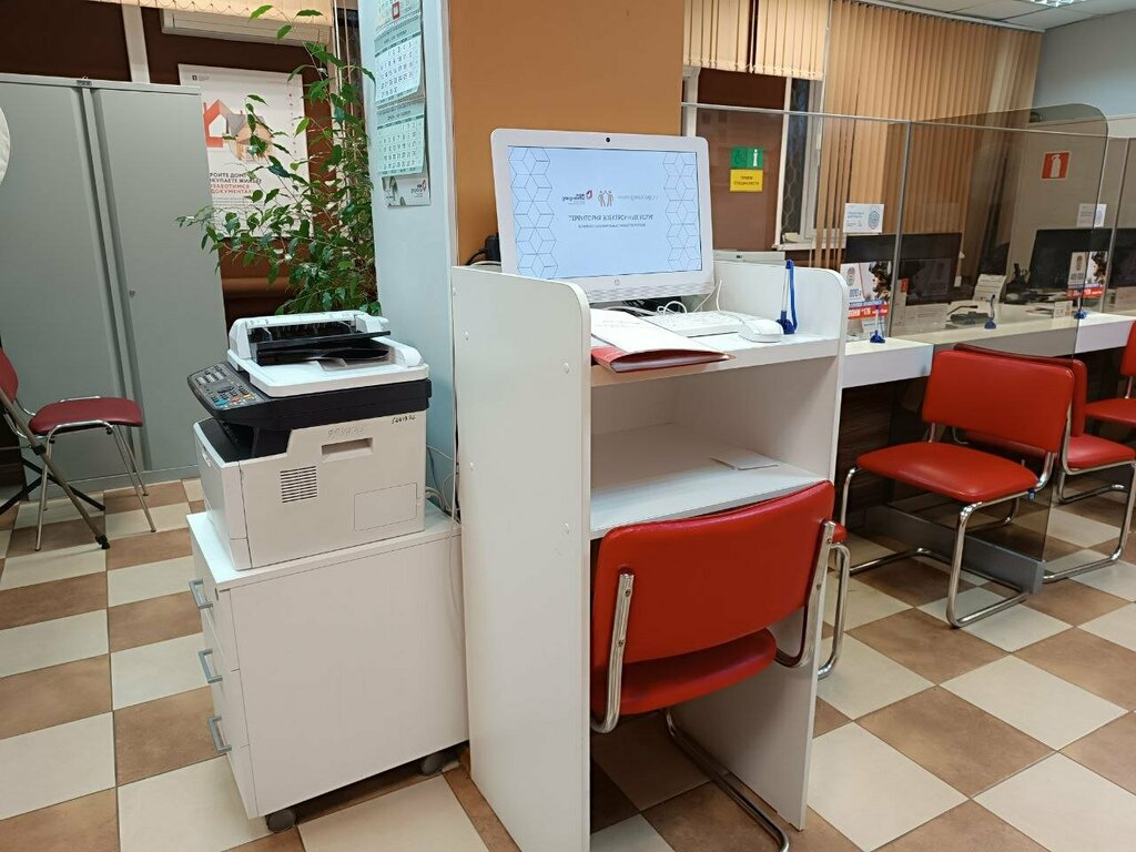 Belediye ve kamu hizmetleri merkezi MFTs Moi dokumenty, Yaroslavskaya oblastı, foto