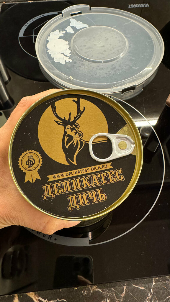 Kasap, şarküteri Деликатесы Заполярья, Murmanskaya oblastı, foto