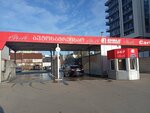Car Wash (David Agmashenebeli Street No:13A), oto yıkama  Batum'dan