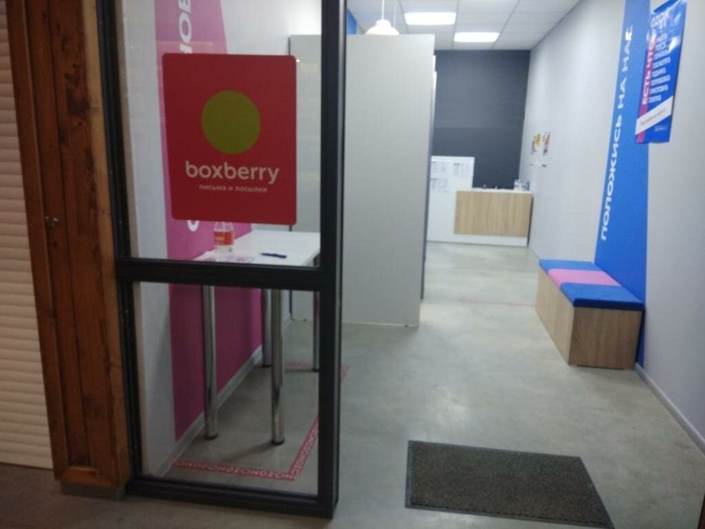 Kurye hizmetleri Boxberry, Belgorodskaya oblastı, foto