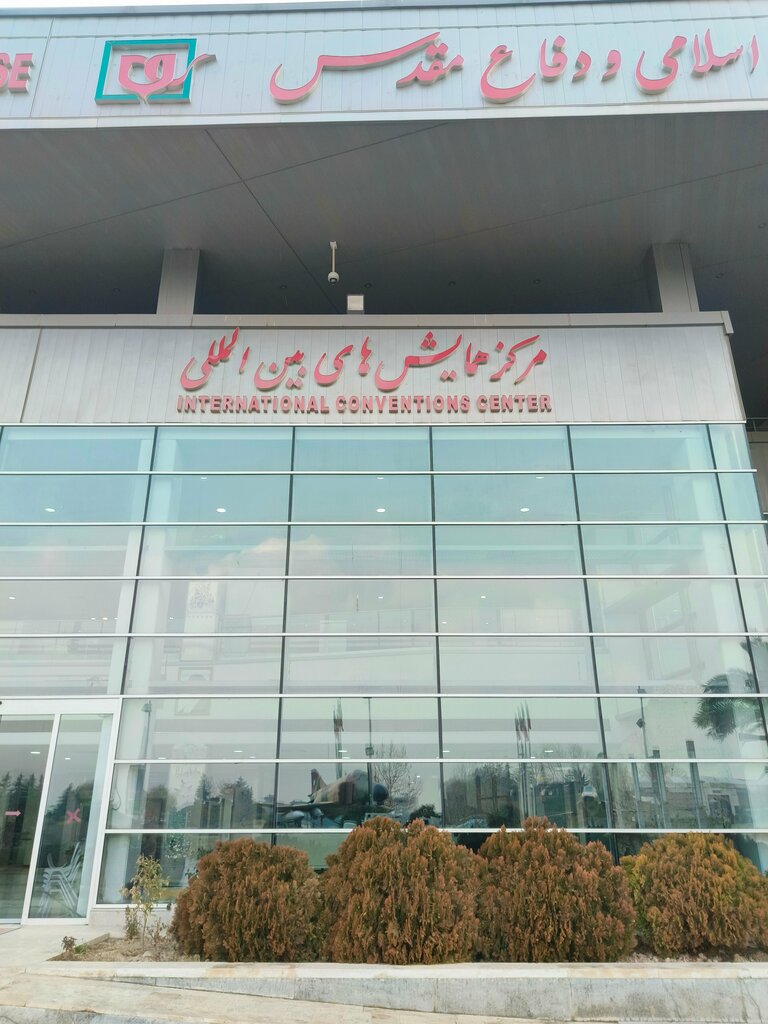 Müzeler ve sanat galerileri Kutsal Savunma Müzesi, Shiraz, foto