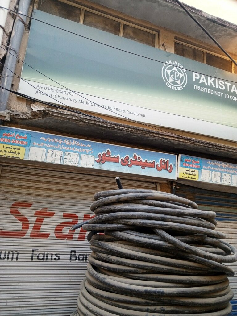Banyo ve klozet mağazaları Royal, Rawalpindi, foto
