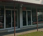 Caner Ayakkabı Mağazaları (Sanayi Mah., 60047 Nolu Cad., No:26, Şehitkamil, Gaziantep), ayakkabı mağazaları  Gaziantep'ten