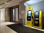 T-Bank (Moscow, Paveletskaya Square), atm'ler  Moskova'dan