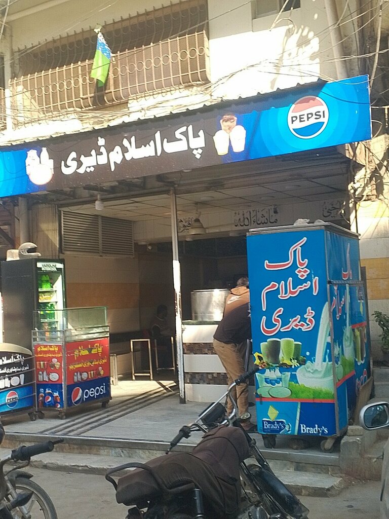 Dondurmacılar Pak Islam Dairy & Ice Cream, Karaçi, foto