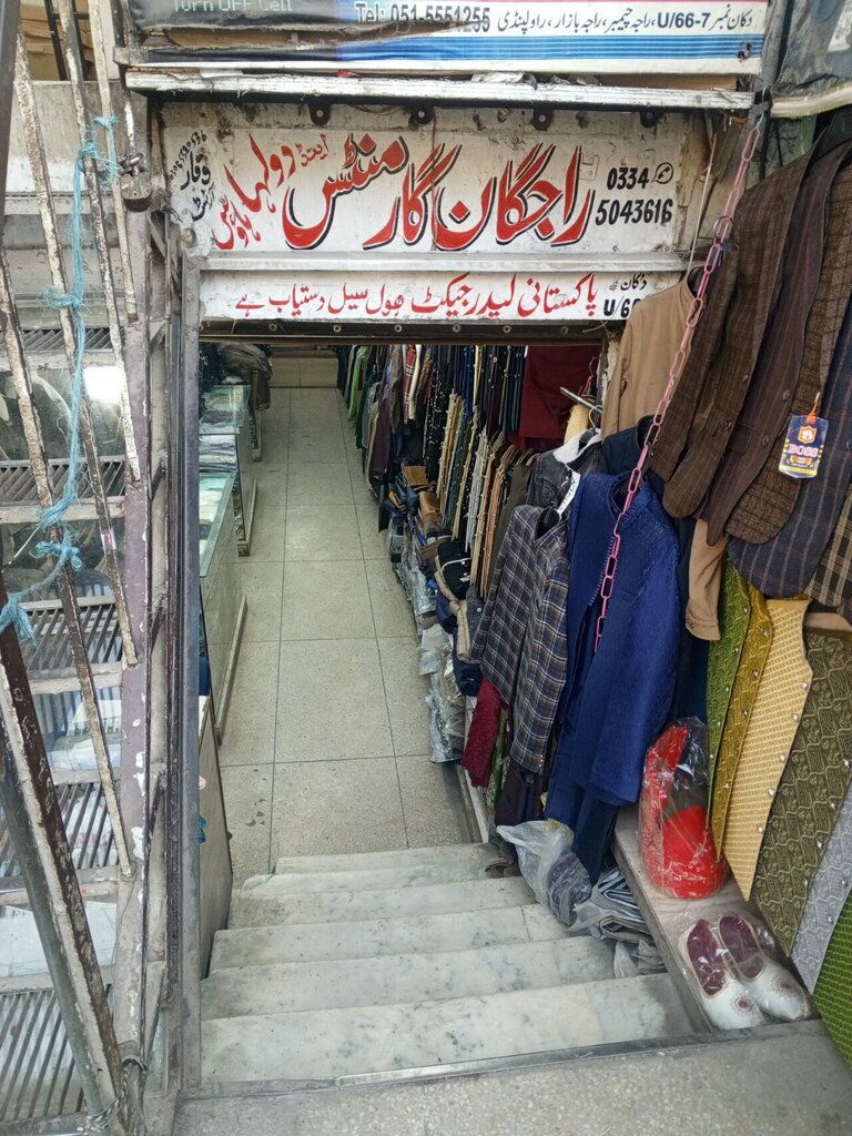 Giyim pazarı Raja gan, Rawalpindi, foto