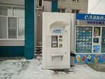 Ключ здоровья (Proletarskaya Street No:21/22), su otomatı  Cheboksary'den