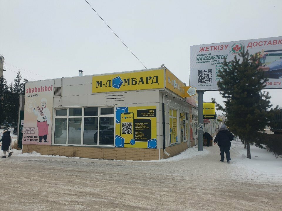 Kafe Big Shashlik, Petropavl (Petropavlovsk), foto