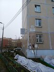 Мастер Жарёнова В. А. (Kamyshovaya Street No:52к3), ağda  Saint‑Petersburg'dan