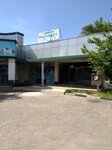 Morviya Pharmacy (Lusaka, Chongwe, Nakatindi, Leopards Hill Road, 20153A), eczaneler  Lusaka'dan