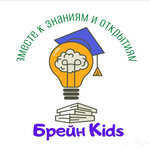 Brain Kids (Michurinskaya Street No:7), bilgisayar kursları  Petrozavodsk'tan