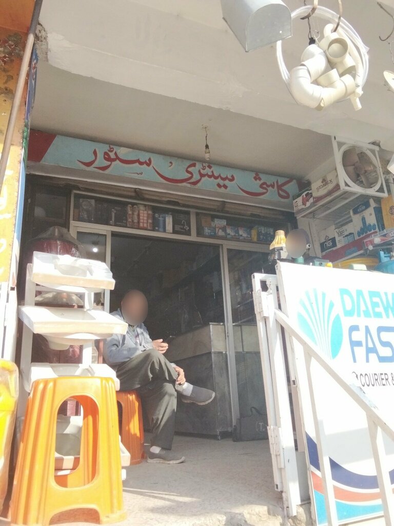 Araba anahtarları Kashi Sanitary Store, Rawalpindi, foto