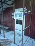Окна (Dorozhnaya ulitsa No:1А), pencere üretim, satış ve montaj firmaları  Pestovo'dan