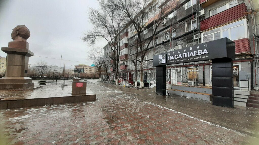 Kahve dükkanları On Satpaeva, Atırav, foto