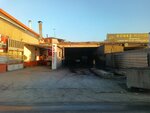 Köken Blok ve Motor Alt Yıkama (Fatih Mah. Gültepe Sok. No:7A Selçuklu Konya), araba yıkama ekipmanları  Konya'dan