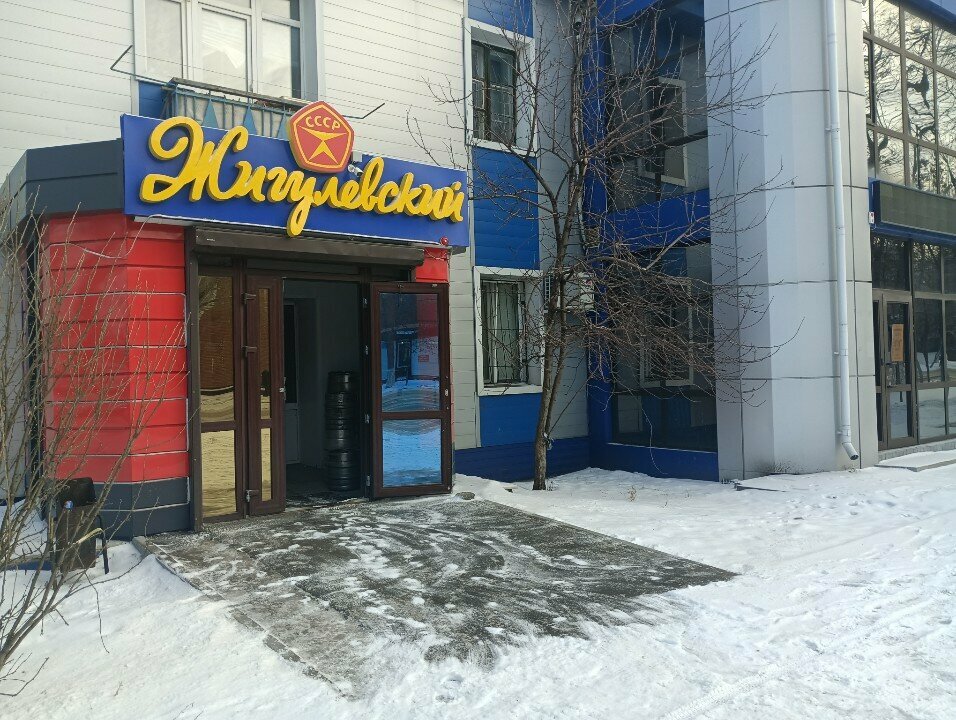 Bira dükkanı Zhigulevsky, Kostanay, foto