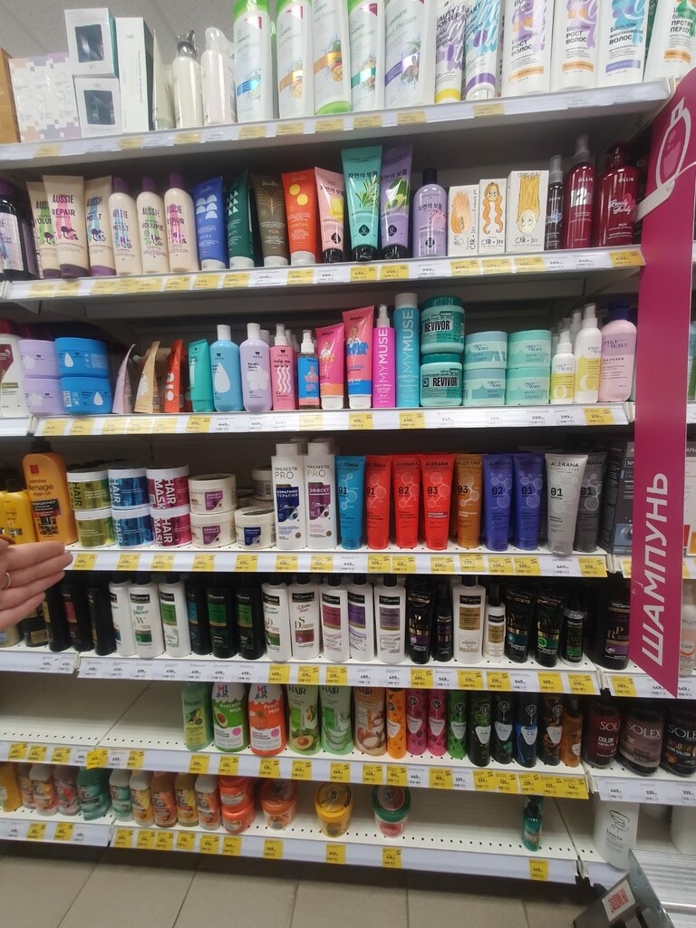 Kozmetik ve parfümeri mağazaları M. Kosmetik, Aleksin, foto