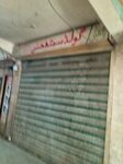 Gold Smith Hasan (No:64, Sadiqabad, Karim Colony), kuyumcular  Rawalpindi'den