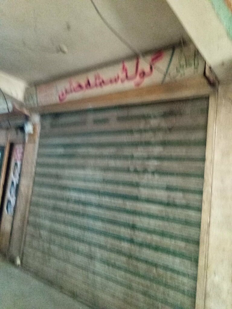 Kuyumcular Gold Smith Hasan, Rawalpindi, foto