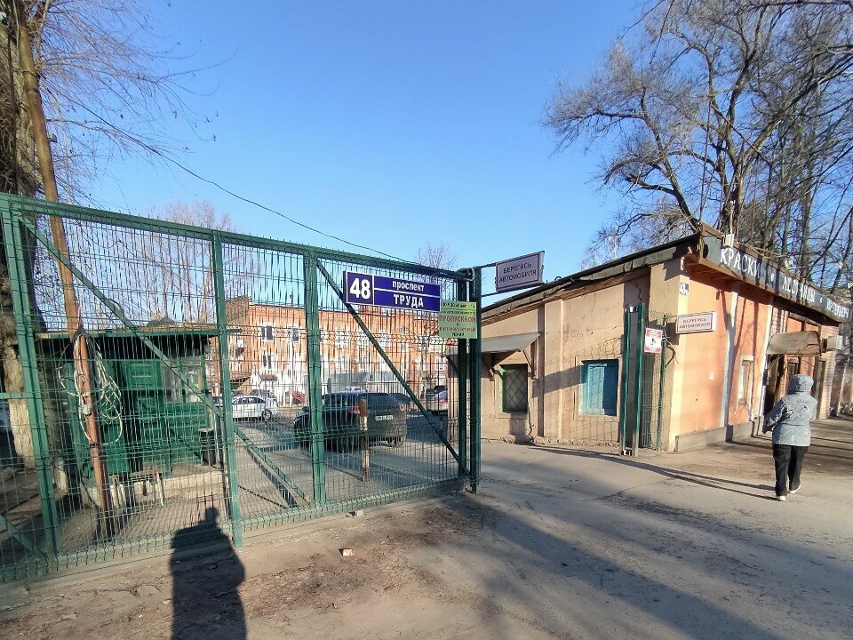 Veteriner materyalleri ve ekipmanları Miralek, Voronej, foto